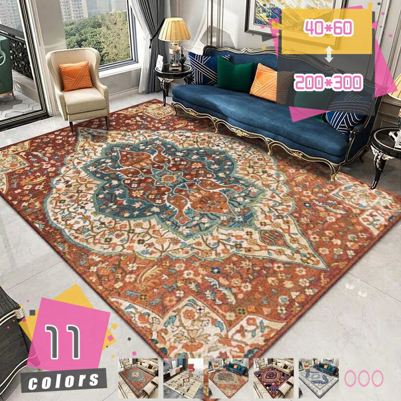 メイン素材：ポリエステル【保温性、通気性が良い】厚さは5mm。この低反発カーペット自体が通気性と保温性にすぐれて、冬にホットカーペットの上を覆ってカーペットカバーとしても使えます。カーペットの上に横になっても、ラグマットの上に座っても通気度...