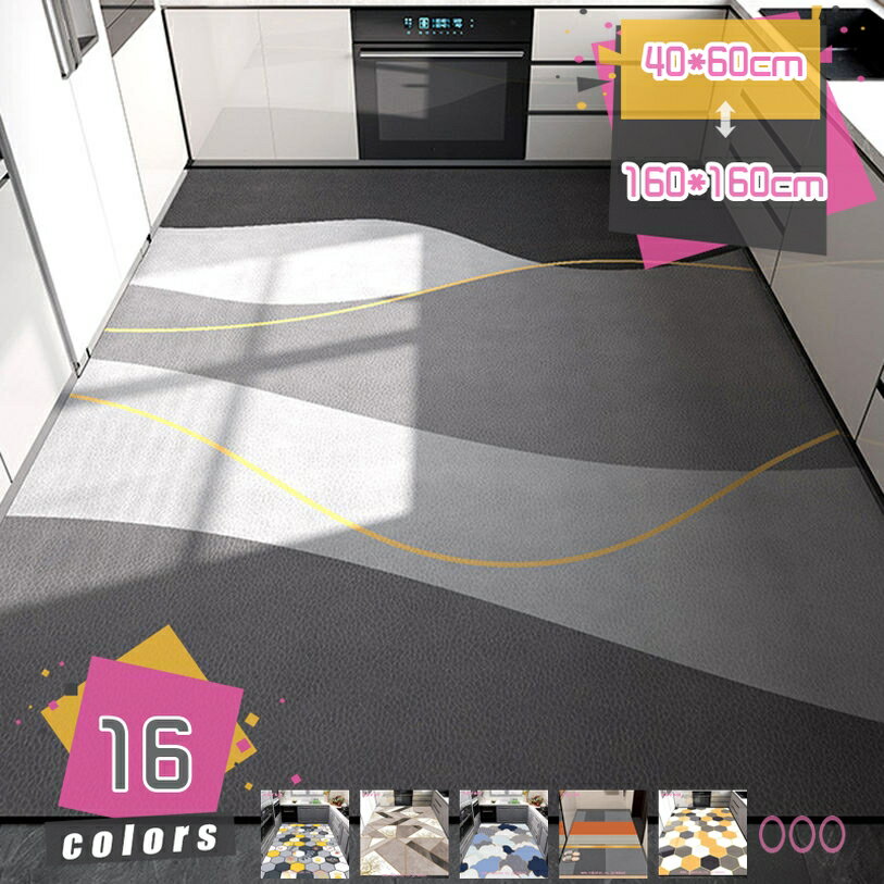 【クリックして他のサイズを選択してください】120*120cm120*140cm120*160cm120*180cmメイン素材：PVC、PUレザー表面材質：puレザー 裏面：滑り止め加工機能：はっ水、防水、防油、カット可、 防汚、耐久、デコ...
