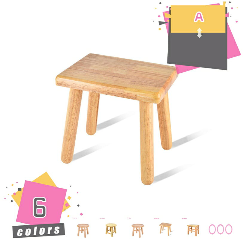 メイン素材：木◆【サイズ（cm）】：高さ：25cm 23cm 20cm；　 材質：天然木；快適で安全な座り心地 広めの円形スツール。 座圧を効果的に分散するので、長時間座っていても 快適にお使いいただけます。ベーシックなデザインで飽きの来な...