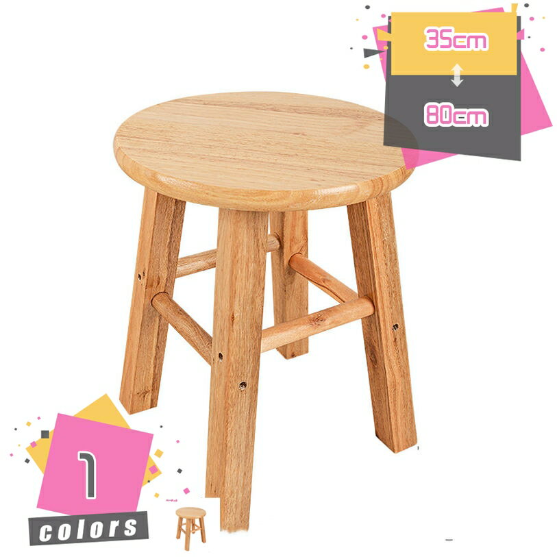 メイン素材：木◆【サイズ（cm）】：高さ：35cm 40cm 45cm 50cm 60cm 70cm 80cm；　 材質：天然木；快適で安全な座り心地 広めの円形スツール。 座圧を効果的に分散するので、長時間座っていても 快適にお使いいただ...