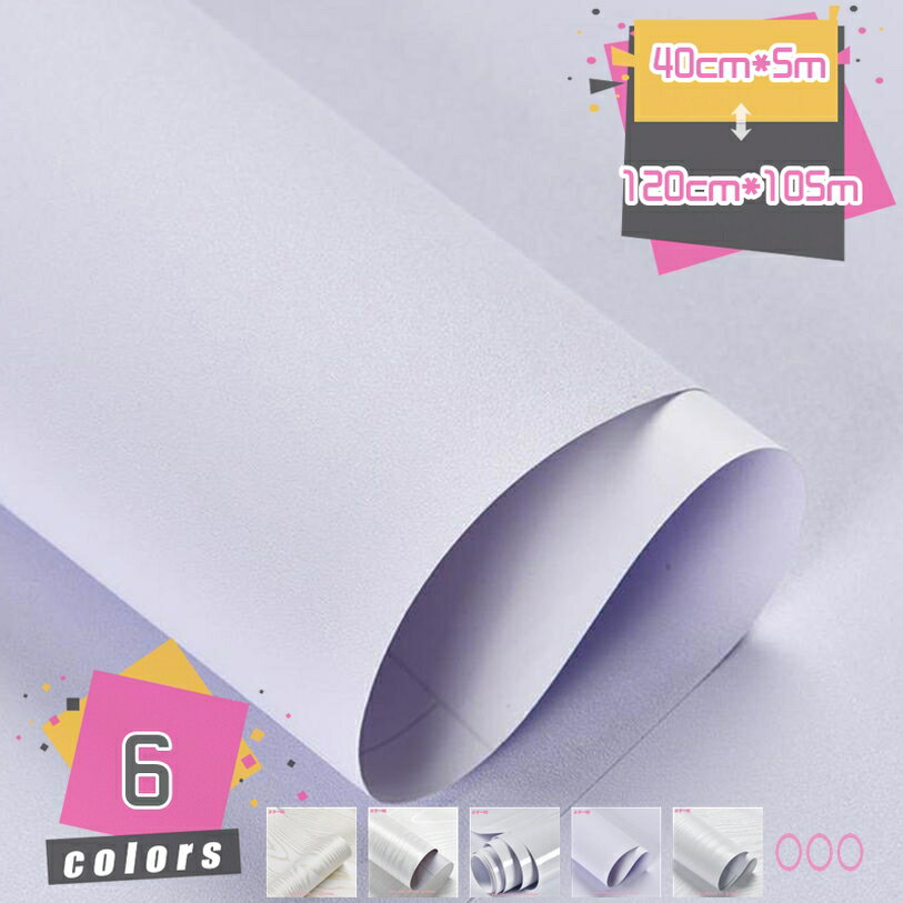 メイン素材：PVC【素材】：PVC【サイズ】：40cm*5m 60cm*5m 80cm*5m 120cm*5m 40cm*10m 60cm*10m 80cm*10m 120cm*10m※仕入れる生産ロットにより、色合いや模様の出方が若干変わ...