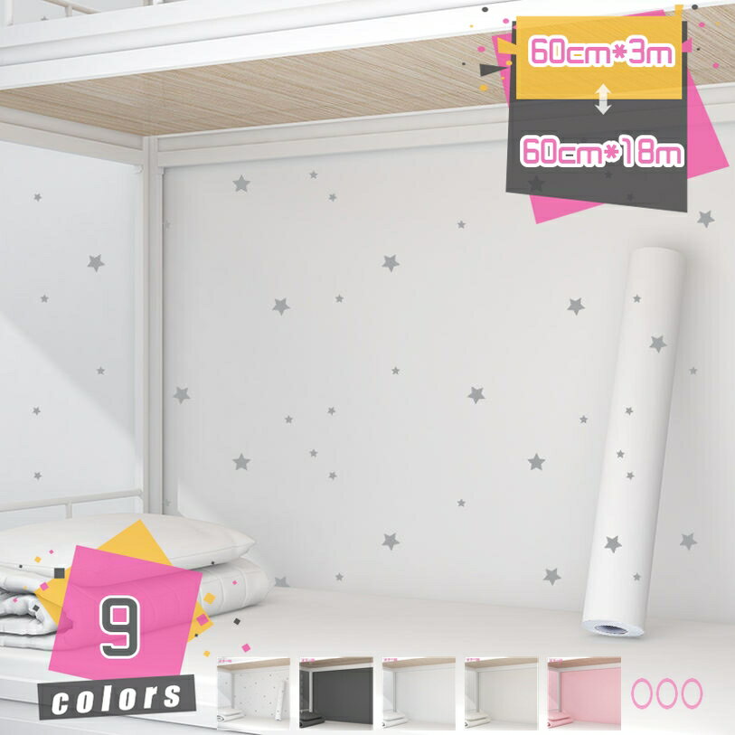 メイン素材：PVC【素材】：PVC【サイズ】：60cm*3m 60cm*6m 60cm*9m 60cm*12m 60cm*15m 60cm*18m※仕入れる生産ロットにより、色合いや模様の出方が若干変わる場合がございます。予めご了承ください...