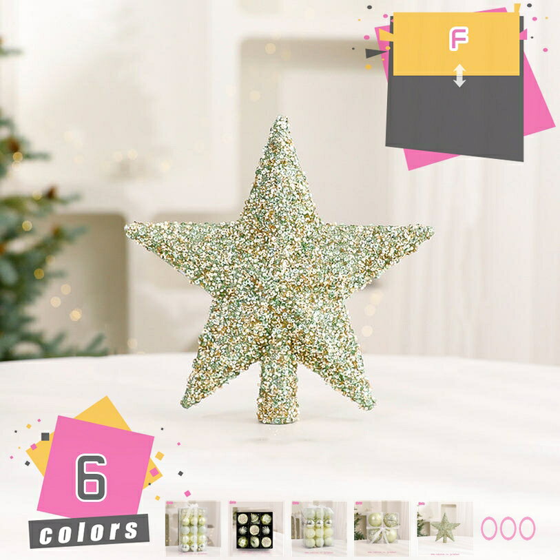 メイン素材：PVC▼このクリスマスボールセットは、クリスマスや休日の装飾に大きく貢.献します。▼木の枝、手すり、クリスマスツリー、花輪などに吊るして、より豊かで美しく見せます。また、商業的な休日の装飾にも最適です。▼色あせせず、長期間使用で...