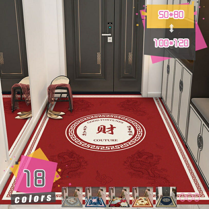 メイン素材：ポリエステル◆「サイズ（CM）」：50*80 60*90 60*120 80*100 80*120 80*140 100*120◆「滑り止め加工」：裏面には環境にやさしい素材で作られて、防滑性や耐久性も良い、簡単にズレません。 ...