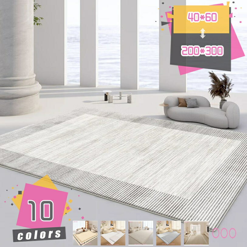 メイン素材：ポリエステル◆「サイズ（CM）」：40*60 50*80 60*90 80*120 120*160 100*200 120*200 140*200 150*200 160*230 180*200 200*250 200*300◆...