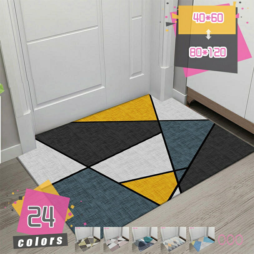 【クリックして他の色を選択してください】他の色1メイン素材：ポリエステル◆「サイズ（CM）」：40*60 50*80 60*90 80*120◆「滑り止め加工」：裏面には環境にやさしい素材で作られて、防滑性や耐久性も良い、簡単にズレません。...