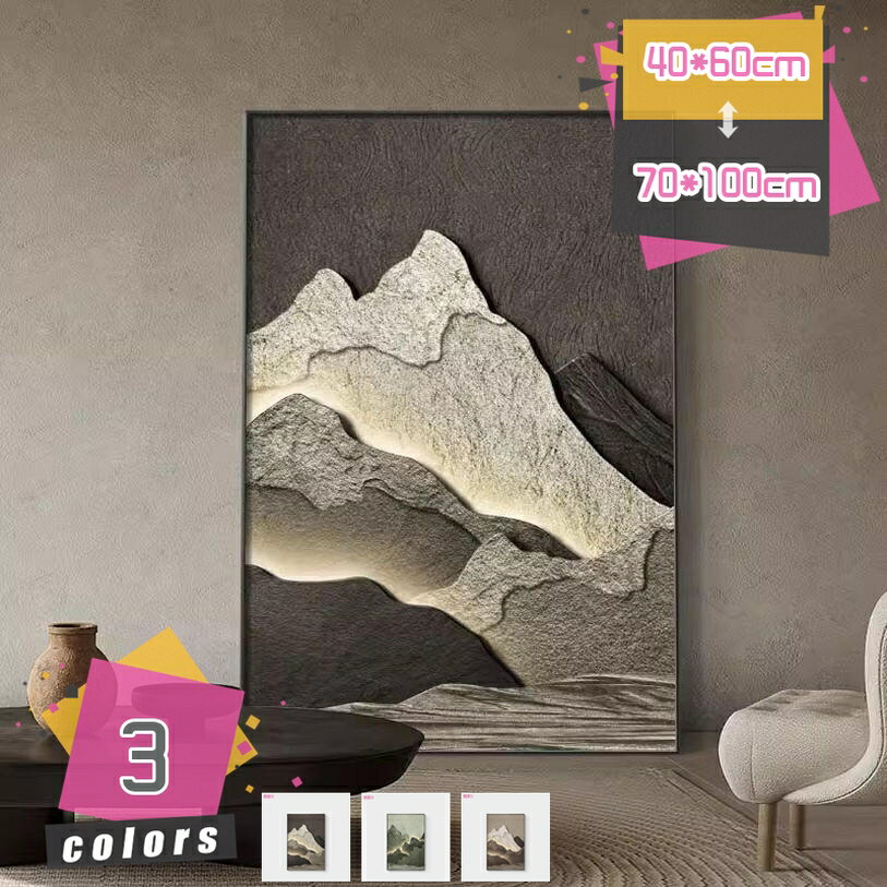 メイン素材：アルミニウム□HDプリント アートパネル、保護インク、また、耐水性、耐光性にも優れています。□北欧テイストのシンプルでおしゃれな部屋や、ミニマルなハイセンスのお部屋、カフェやレストラン・店舗・住宅展示場などプロ向けウォールデコと...