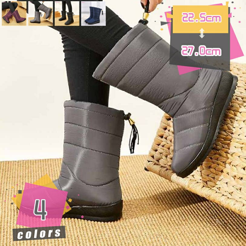 表地：綿メイン素材：綿【急な雨や雪でも安心】摩耗強度を高めたリップストップナイロンに撥水加工を施した素材をアッパーに使用しています。防水メンブレンにより、内部の蒸れを排出しながら外部からの水の浸入をシャットアウト。※撥水効果が薄れてきました...