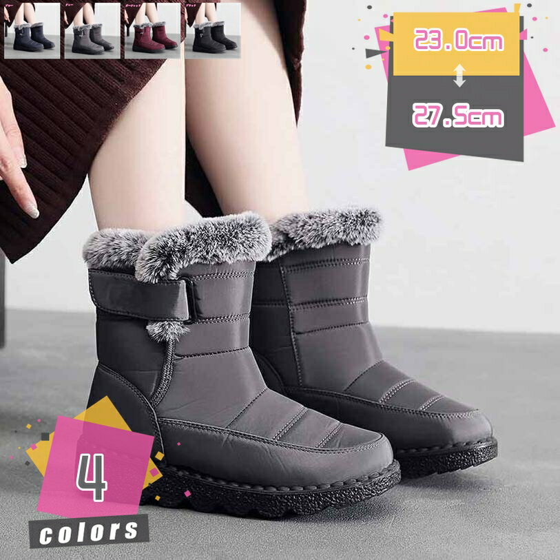 表地：キャンバスメイン素材：キャンバス軽く、暖かく、カジュアルなデザインは、ファッション性も高いため寒さが厳しい時期にはピッタリなブーツです。内側には手触りの良いボアが内蔵されて、ふかふかな履き心地と保温性もあります。アッパーは柔らかい防水...