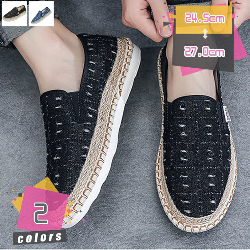 表地：キャンバスメイン素材：ゴム【脱ぎ履き簡単】 靴紐を結ぶ必要のない靴だから、ちょっとしたお出かけや脱いだり履いたりが多い方には最適です、時間と労力を節約します。ローファータイプなので、急いている時や、朝晩など暇ないときは着脱楽々、便利な...