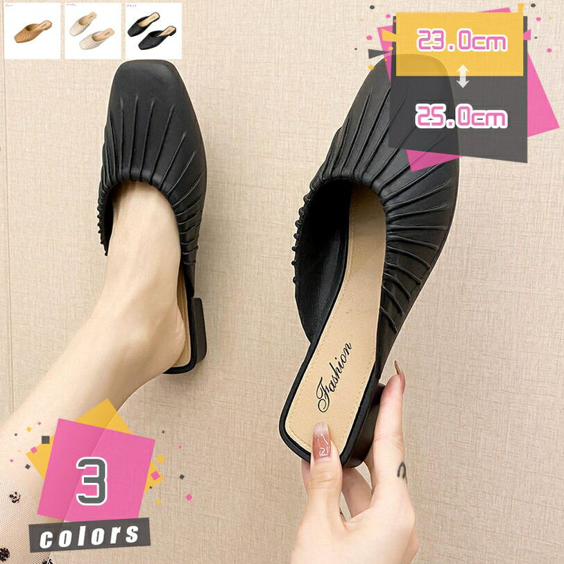 表地：超繊維メイン素材：ゴムヒール：1cm 【スクエアトゥ】シンプルなスクエアトゥが今の気分にぴったり。 とっても柔らかい生地を使用しているのと、ソールがバレエシューズの様な屈伸性のあるので、ストレスが無く歩きやすい！【滑り止め】アウトソー...