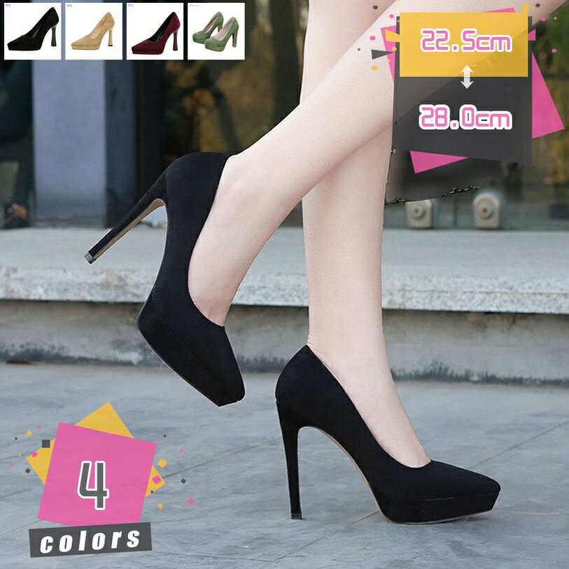 表地：puメイン素材：pu○【ヒール】：12 cm 【前厚】：2.5cm 【サイズ】：22.5cm 23.0cm 23.5cm 24.0cm 24.5cm 25.0cm 25.5cm 26.0cm 26.5cm 27.0cm 27.5cm ...