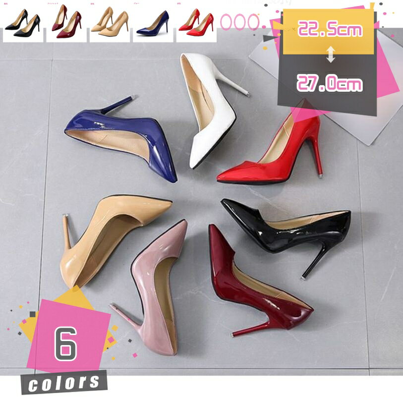表地：puメイン素材：pu○【ヒール】：10.5 cm 【サイズ】：22.5cm 23.0cm 23.5cm 24.0cm 24.5cm 25.0cm 25.5cm 26.0cm 26.5cm 27.0cm 22.5センチ 23センチ 23...