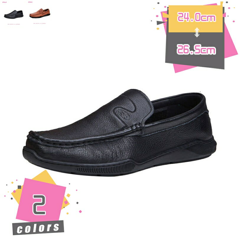 表地：牛革メイン素材：牛革★【脱ぎ履き簡単】スリッポンタイプなので着脱も簡単、普段履きにも大活躍してく、靴紐を結ぶ必要のない靴だから、ちょっとしたお出かけや脱いだり履いたりが多い方には最適です。★【通気性】通クッション性の高い通気性に優れ ...