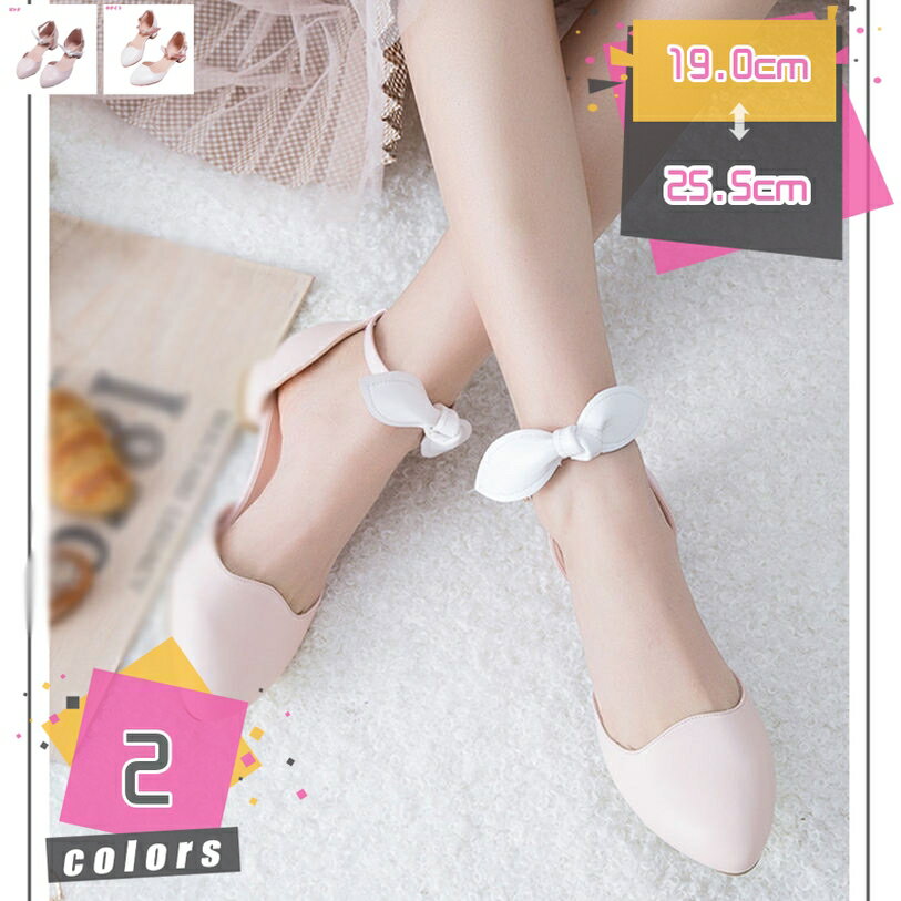 表地：puメイン素材：pu【ヒール】2.5cm　※サイズ：これは内寸サイズ、靴の内寸＝足長（素足の実寸）＋ 0.5cm~1.0cmの方法でサイズをご選んでください。【寸法がご心配のお客様はお気軽に当店までご連絡下さいませ。】【可愛い】蝶結び...