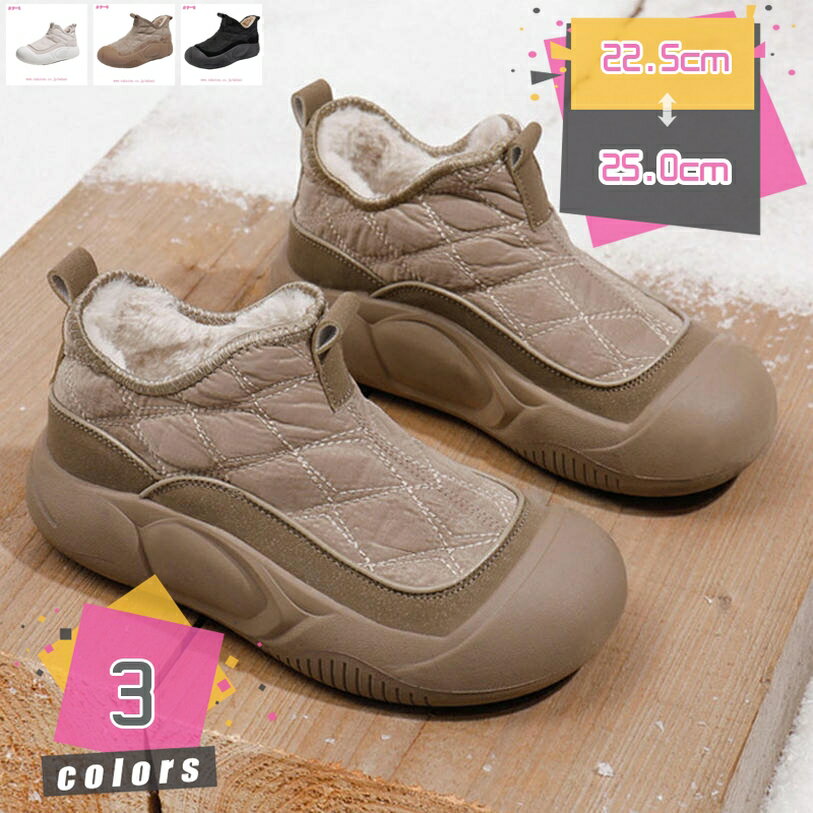 表地：布メイン素材：布◆【カラー】：ブラック ホワイト カーキ 【サイズ】：22.5cm 23cm 23.5cm 24cm 24.5cm 25cm 22.5センチ 23センチ 23.5センチ 24センチ 24.5センチ 25センチ 裏起毛な...