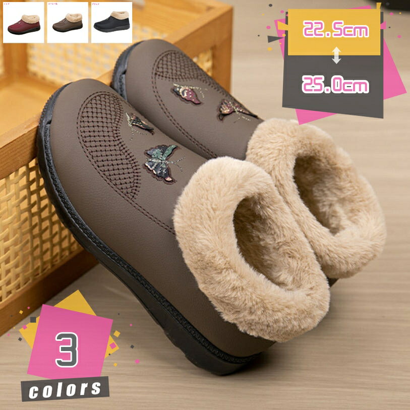 表地：超繊維メイン素材：超繊維◆【カラー】：ブラック レッド コーヒー 【サイズ】：22.5cm 23cm 23.5cm 24cm 24.5cm 25cm 22.5センチ 23センチ 23.5センチ 24センチ 24.5センチ 25センチ ...