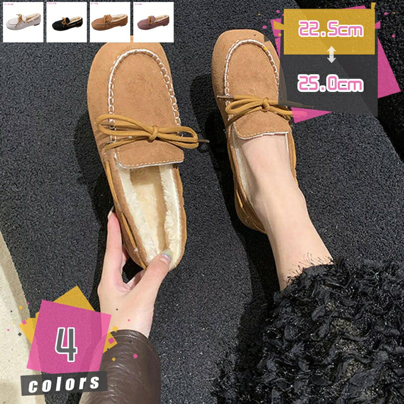 表地：スウェードメイン素材：スウェード◆【カラー】：ブラック カーキ ベージュ ピンク 【サイズ】：22.5cm 23cm 23.5cm 24cm 24.5cm 25cm 22.5センチ 23センチ 23.5センチ 24センチ 24.5セン...