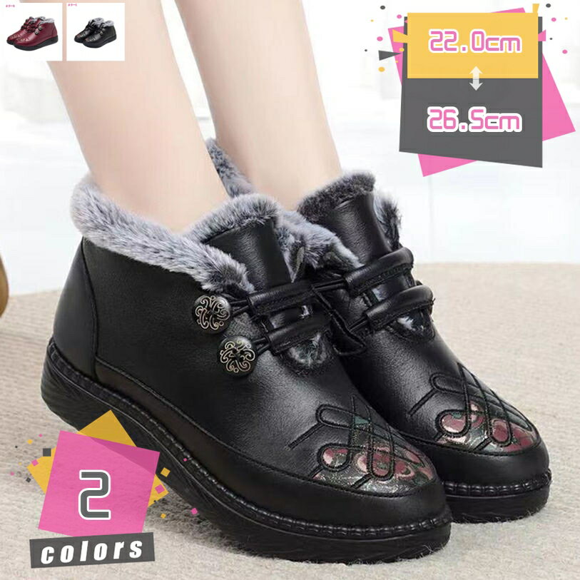 表地：超繊維メイン素材：超繊維◆【カラー】：ブラック レッド 【サイズ】：22cm 22.5cm 23cm 23.5cm 24cm 24.5cm 25cm 25.5cm 26cm 26.5cm 22センチ 22.5センチ 23センチ 23....