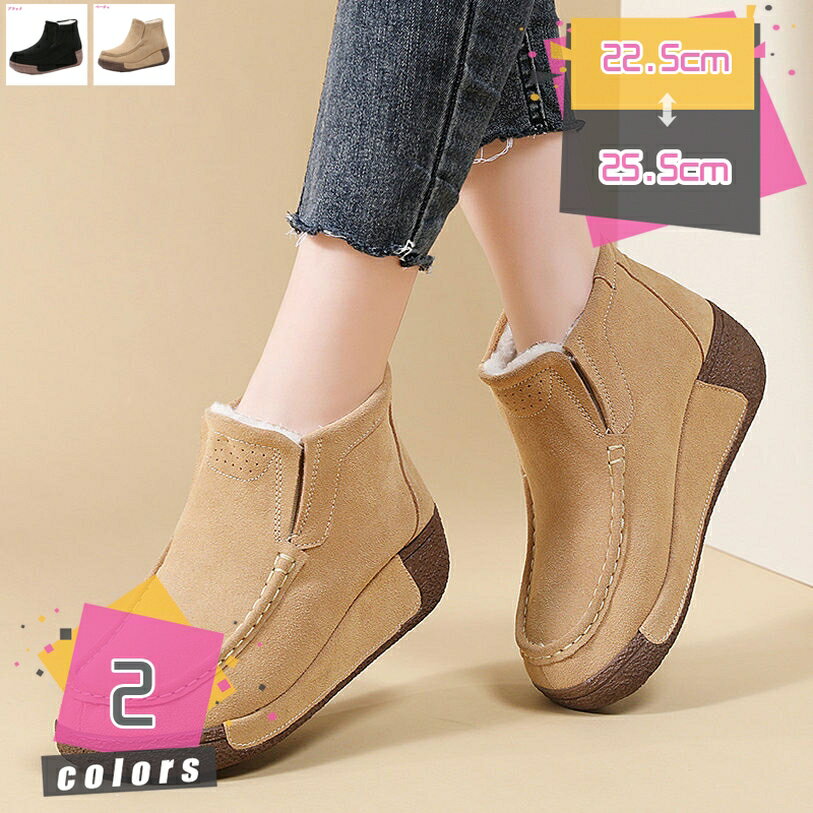 表地：スウェードメイン素材：スウェード◆【カラー】：ブラック ベージュ 【サイズ】：22.5cm 23cm 23.5cm 24cm 24.5cm 25cm 25.5cm 22.5センチ 23センチ 23.5センチ 24センチ 24.5センチ...