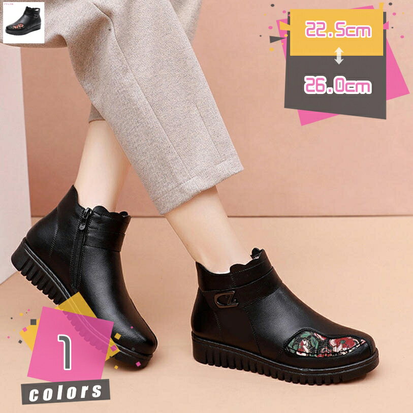 表地：超繊維メイン素材：超繊維○【カラー】：ブラック 【サイズ】：22.5cm 23.0cm 23.5cm 24.0cm 24.5cm 25.0cm 25.5cm 26.0cm 22.5センチ 23センチ 23.5センチ 24センチ 24....