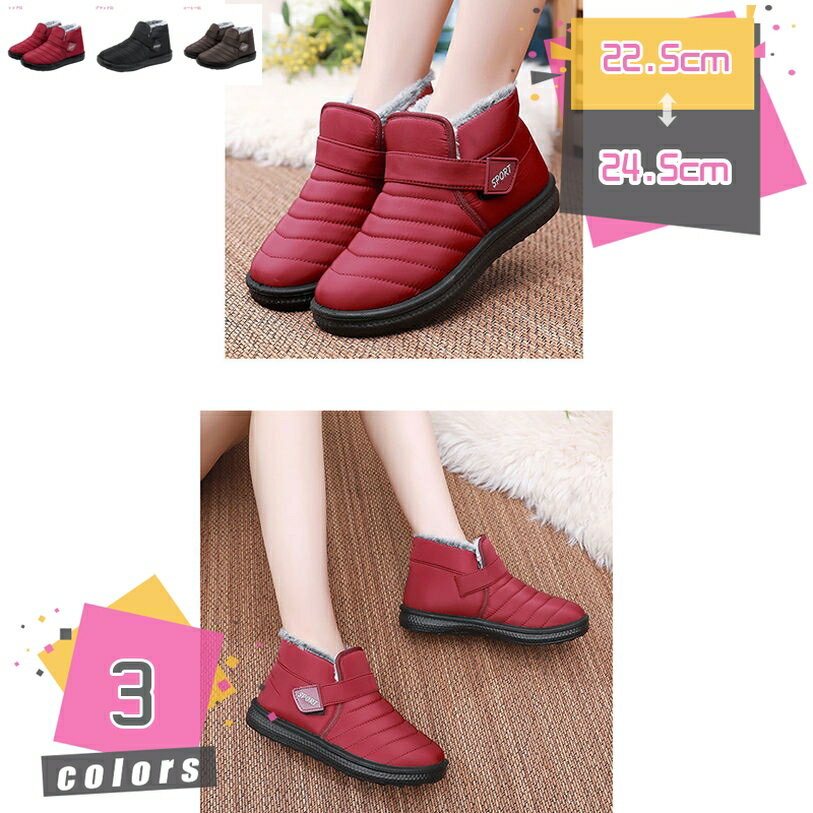 表地：布メイン素材：布○【カラー】：コーヒー レッド ブラック 【サイズ】：22.5cm 23.0cm 23.5cm 24.0cm 24.5cm 22.5センチ 23センチ 23.5センチ 24センチ 24.5センチ 【ご注意】：甲高・幅広...