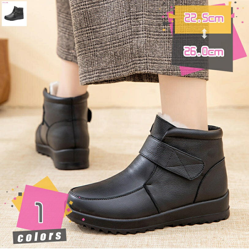 表地：超繊維メイン素材：超繊維○【カラー】：ブラック 【サイズ】：22.5cm 23.0cm 23.5cm 24.0cm 24.5cm 25.0cm 25.5cm 26.0cm 22.5センチ 23センチ 23.5センチ 24センチ 24....