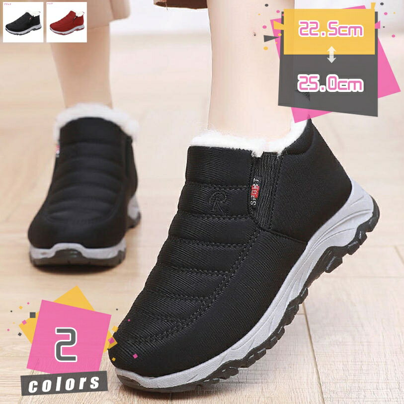 表地：ポリエステルメイン素材：ポリエステル▽留め具の種類: スリッポン　★スノーシューズ 女性用 防寒 撥水 保温性 滑り止め 着脱やすい！！これらの暖かいウィンターブーツは彼や彼女への素晴らしい贈り物になります。 ハロウィーン、クリスマス...