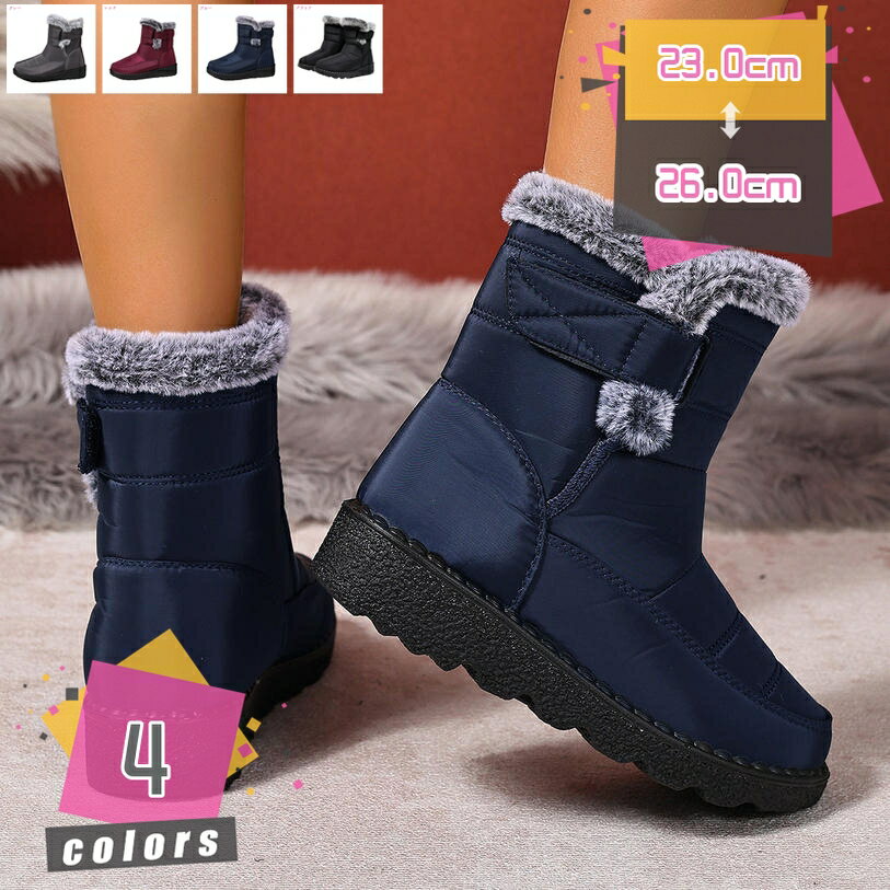 表地：ポリエステルメイン素材：ポリエステル▽留め具の種類: スリッポン　★スノーシューズ 女性用 防寒 撥水 保温性 滑り止め 着脱やすい！！これらの暖かいウィンターブーツは彼や彼女への素晴らしい贈り物になります。 ハロウィーン、クリスマス...