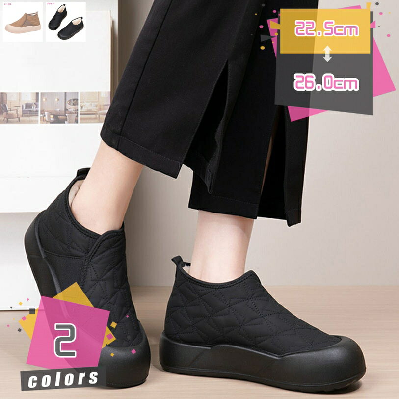 表地：ポリエステルメイン素材：ポリエステル▽留め具の種類: スリッポン　★スノーシューズ 女性用 防寒 撥水 保温性 滑り止め 着脱やすい！！これらの暖かいウィンターブーツは彼や彼女への素晴らしい贈り物になります。 ハロウィーン、クリスマス...