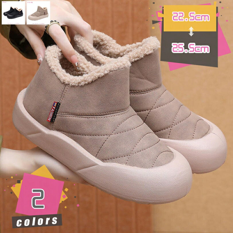 表地：スウェードメイン素材：pu▽留め具の種類: スリッポン　★スノーシューズ 女性用 防寒 撥水 保温性 滑り止め 着脱やすい！！これらの暖かいウィンターブーツは彼や彼女への素晴らしい贈り物になります。 ハロウィーン、クリスマス、感謝祭、...