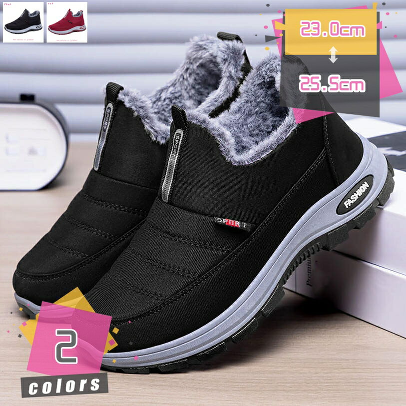 表地：スウェードメイン素材：スウェード▽留め具の種類: スリッポン　★スノーシューズ 女性用 防寒 撥水 保温性 滑り止め 着脱やすい！！これらの暖かいウィンターブーツは彼や彼女への素晴らしい贈り物になります。 ハロウィーン、クリスマス、感...