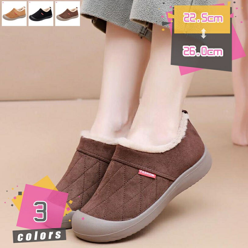 表地：スウェードメイン素材：スウェード▽留め具の種類: スリッポン　★スノーシューズ 女性用 防寒 撥水 保温性 滑り止め 着脱やすい！！これらの暖かいウィンターブーツは彼や彼女への素晴らしい贈り物になります。 ハロウィーン、クリスマス、感...