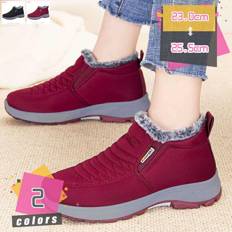 表地：スウェードメイン素材：スウェード▽留め具の種類: スリッポン　★スノーシューズ 女性用 防寒 撥水 保温性 滑り止め 着脱やすい！！これらの暖かいウィンターブーツは彼や彼女への素晴らしい贈り物になります。 ハロウィーン、クリスマス、感...