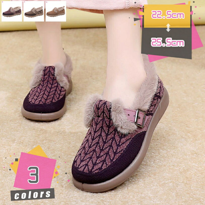 表地：スウェードメイン素材：スウェード▽留め具の種類: スリッポン　★スノーシューズ 女性用 防寒 撥水 保温性 滑り止め 着脱やすい！！これらの暖かいウィンターブーツは彼や彼女への素晴らしい贈り物になります。 ハロウィーン、クリスマス、感...