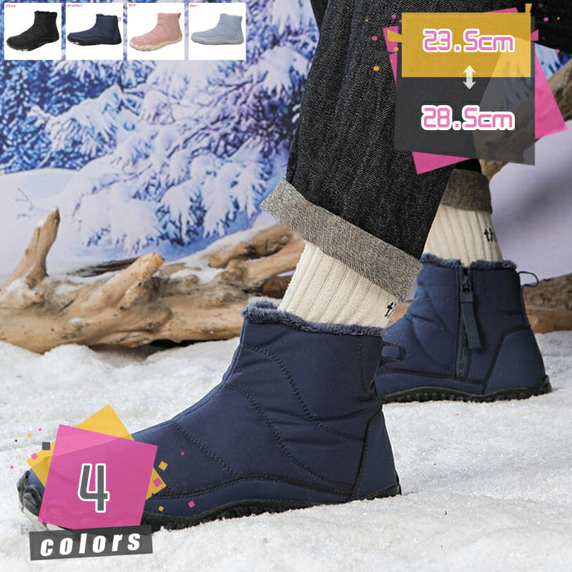 表地：合成皮革メイン素材：ゴム【裏起毛スノーブーツ】スノーブーツの保温性を確保するために、裏地にファー付きます。足全体がボア素材に包まれています。暖かくて、柔らかくて、装着感が素敵。どんなに寒くでも、あなたの足と温もりを伴います。踝までも覆...