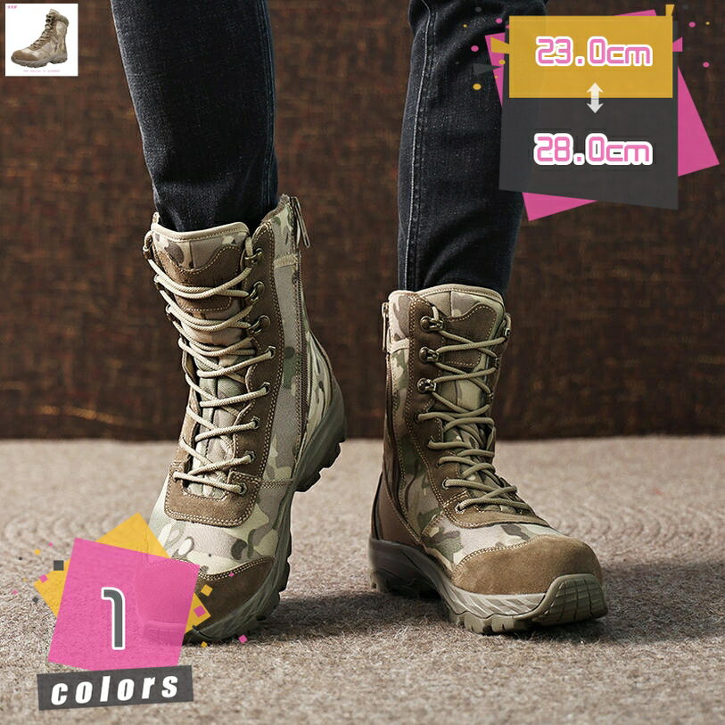 表地：合成皮革メイン素材：ゴム【裏起毛スノーブーツ】スノーブーツの保温性を確保するために、裏地にファー付きます。足全体がボア素材に包まれています。暖かくて、柔らかくて、装着感が素敵。どんなに寒くでも、あなたの足と温もりを伴います。踝までも覆...