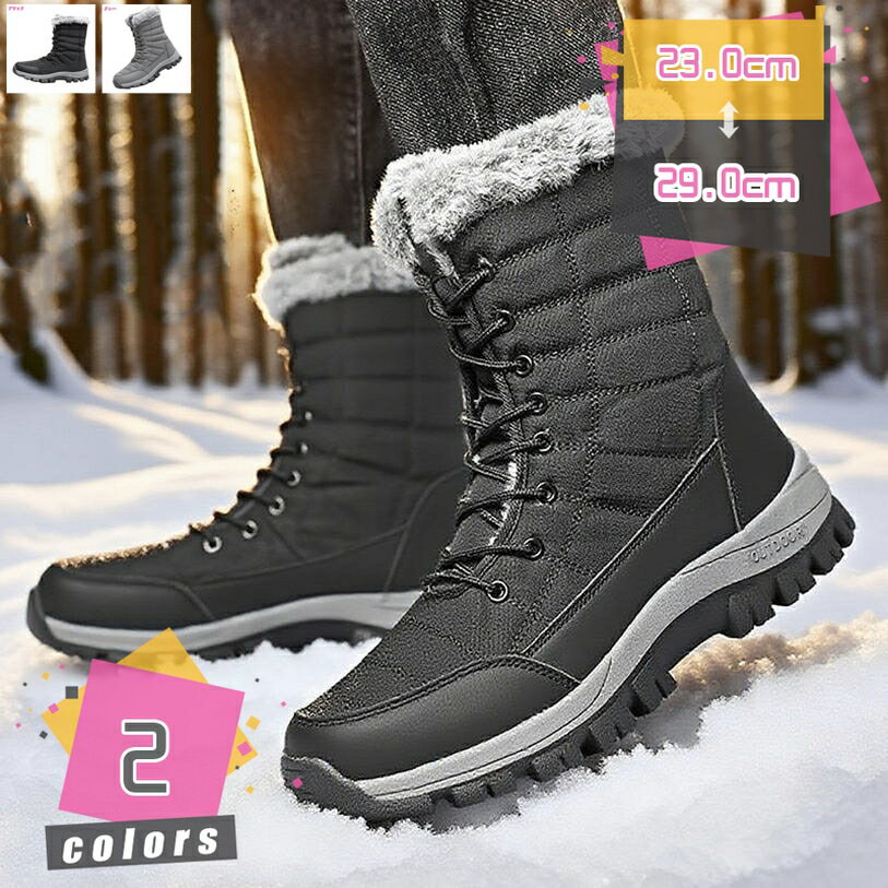 表地：合成皮革メイン素材：ゴム【裏起毛スノーブーツ】スノーブーツの保温性を確保するために、裏地にファー付きます。足全体がボア素材に包まれています。暖かくて、柔らかくて、装着感が素敵。どんなに寒くでも、あなたの足と温もりを伴います。踝までも覆...