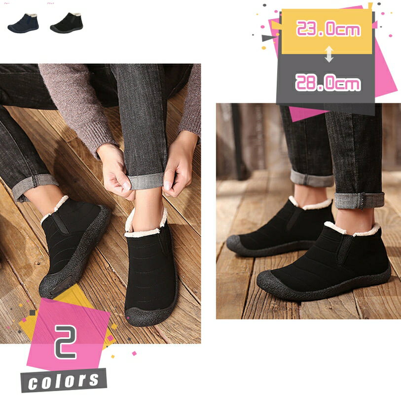 表地：合成皮革メイン素材：ゴム【裏起毛スノーブーツ】スノーブーツの保温性を確保するために、裏地にファー付きます。足全体がボア素材に包まれています。暖かくて、柔らかくて、装着感が素敵。どんなに寒くでも、あなたの足と温もりを伴います。ファッショ...