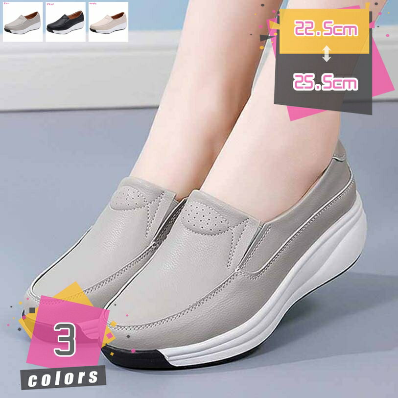 表地：超繊維メイン素材：超繊維◆【ヒール】：4cm 【カラー】：ブラック ベージュ グレー 【サイズ】：22.5cm 23cm 23.5cm 24cm 24.5cm 25cm 25.5cm 22.5センチ 23センチ 23.5センチ 24セ...