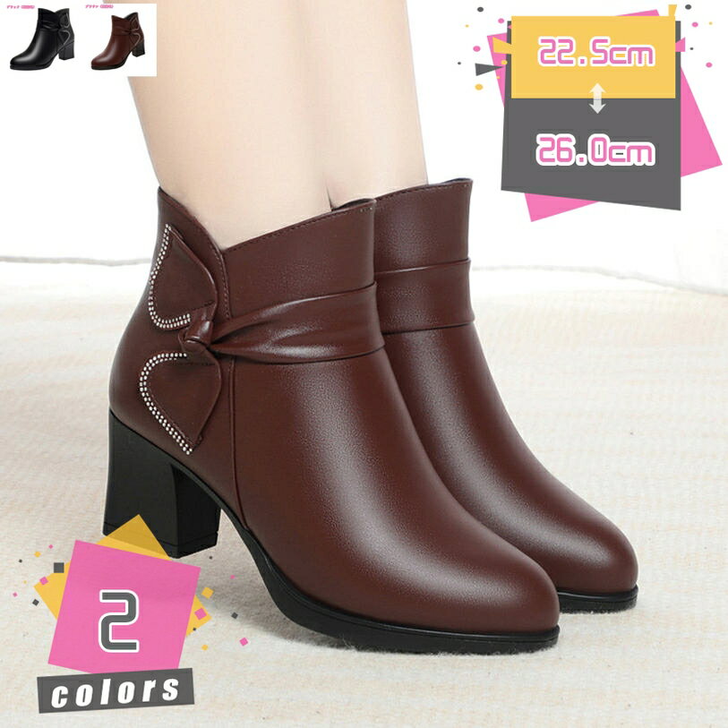 表地：超繊維メイン素材：超繊維○【ヒール】：6cm 【カラー】：ブラウン ブラック 【サイズ】：22.5cm 23.0cm 23.5cm 24.0cm 24.5cm 25.0cm 25.5cm 26.0cm 22.5センチ 23センチ 23...