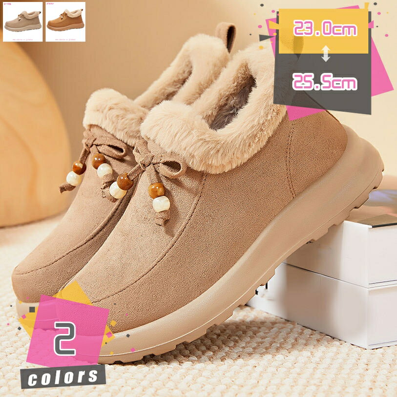 表地：スウェードメイン素材：pu▽留め具の種類: スリッポン　★スノーシューズ 女性用 防寒 撥水 保温性 滑り止め 着脱やすい！！これらの暖かいウィンターブーツは彼や彼女への素晴らしい贈り物になります。 ハロウィーン、クリスマス、感謝祭、...