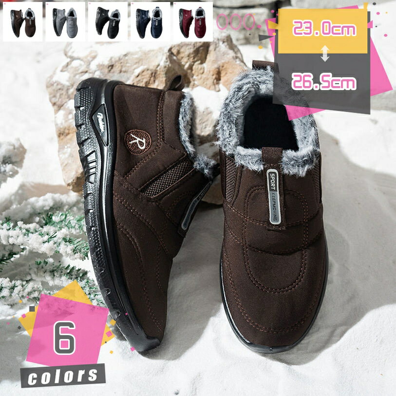 表地：ポリエステルメイン素材：ポリエステル▽留め具の種類: スリッポン　★スノーシューズ 女性用 防寒 撥水 保温性 滑り止め 着脱やすい！！これらの暖かいウィンターブーツは彼や彼女への素晴らしい贈り物になります。 ハロウィーン、クリスマス...