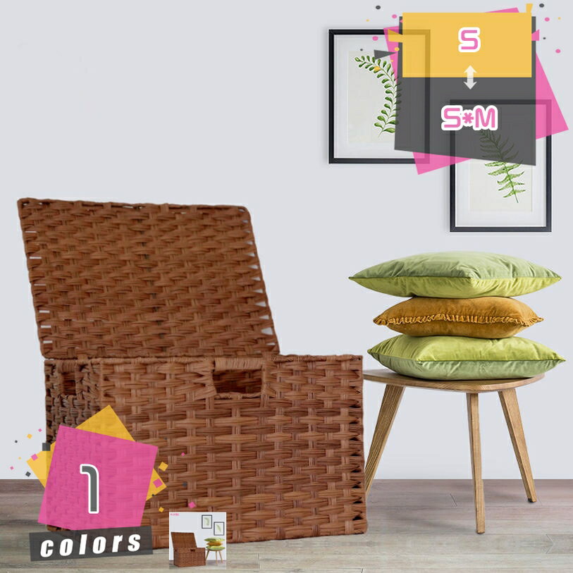 メイン素材：つる■【S】奥行き38×横幅26×高さ24cm「1個入り」。 【M】奥行き41×横幅29×高さ26cm「1個入り」。 【S*M】S+M「2個入り」。【ナチュラル雰囲気】ラタンで作ったボックスは、素材本来の色がナチュラル雰囲気を引...