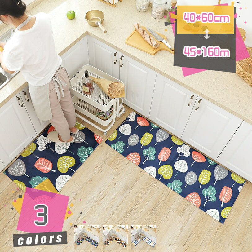 メイン素材：PVC■材質： ☆表面：PVC ■サイズ：40*60cm 45*120cm 50*80cm 45*160m ■機能：裏面滑り止め付き、デコレーション、滑り止め、防音、吸水、保温、抗菌除臭、防ダニ、オールシーズン対応！★滑り止め：...