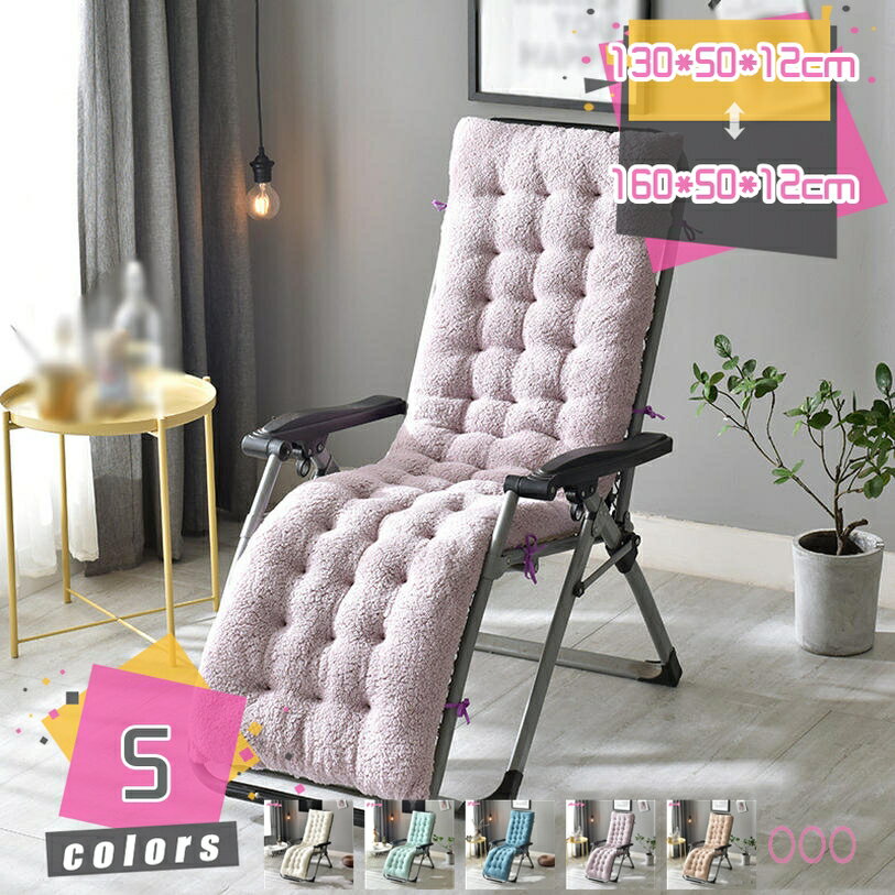 メイン素材：ポリエステル【サポート】厚みのあるデザイン、適度な柔らかさ、座る時に、体圧を吸収、分散して身体を支えるので、圧迫感を感じません、長く座っても疲れません。【質へのこだわり】細かい針縫い、充実した中身、しっかりとした固定、耐久性には...