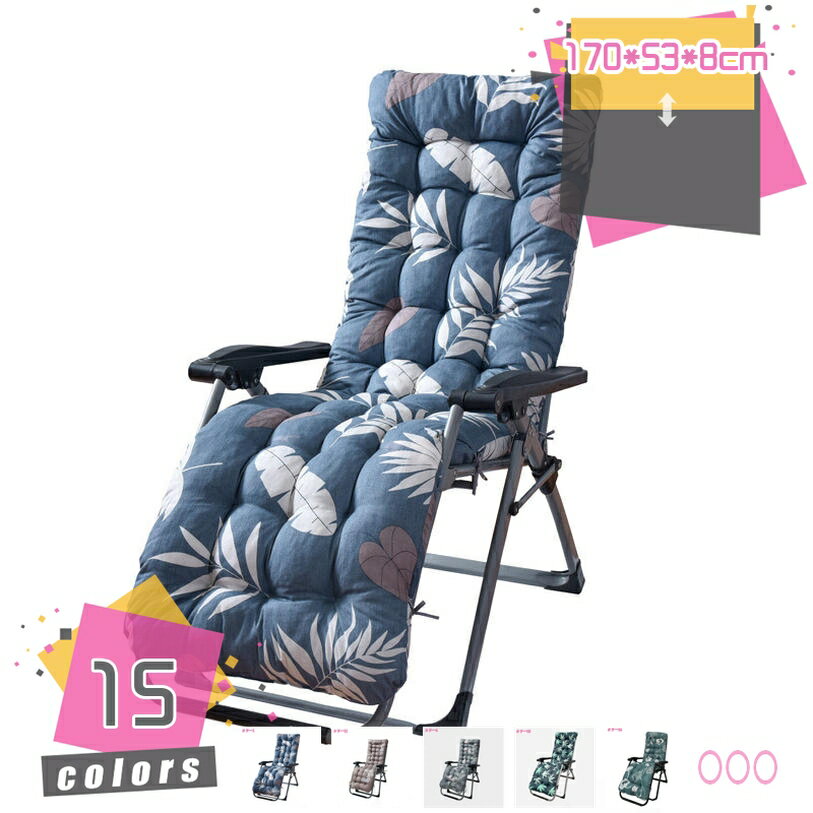 メイン素材：ポリエステル【サポート】厚みのあるデザイン、適度な柔らかさ、座る時に、体圧を吸収、分散して身体を支えるので、圧迫感を感じません、長く座っても疲れません。【質へのこだわり】細かい針縫い、充実した中身、しっかりとした固定、耐久性には...