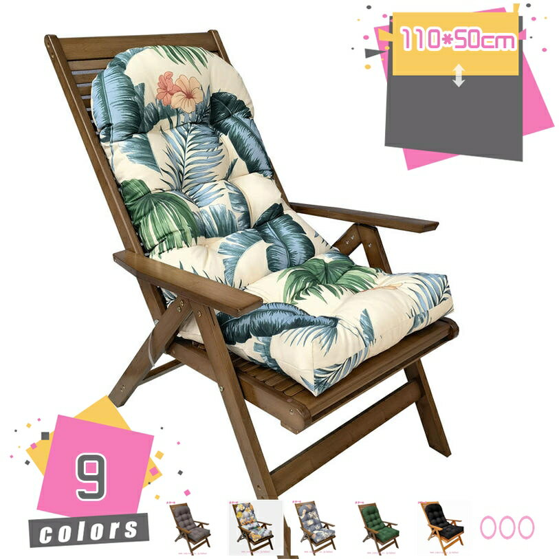 メイン素材：ポリエステル【サポート】厚みのあるデザイン、適度な柔らかさ、座る時に、体圧を吸収、分散して身体を支えるので、圧迫感を感じません、長く座っても疲れません。【質へのこだわり】細かい針縫い、充実した中身、しっかりとした固定、耐久性には...