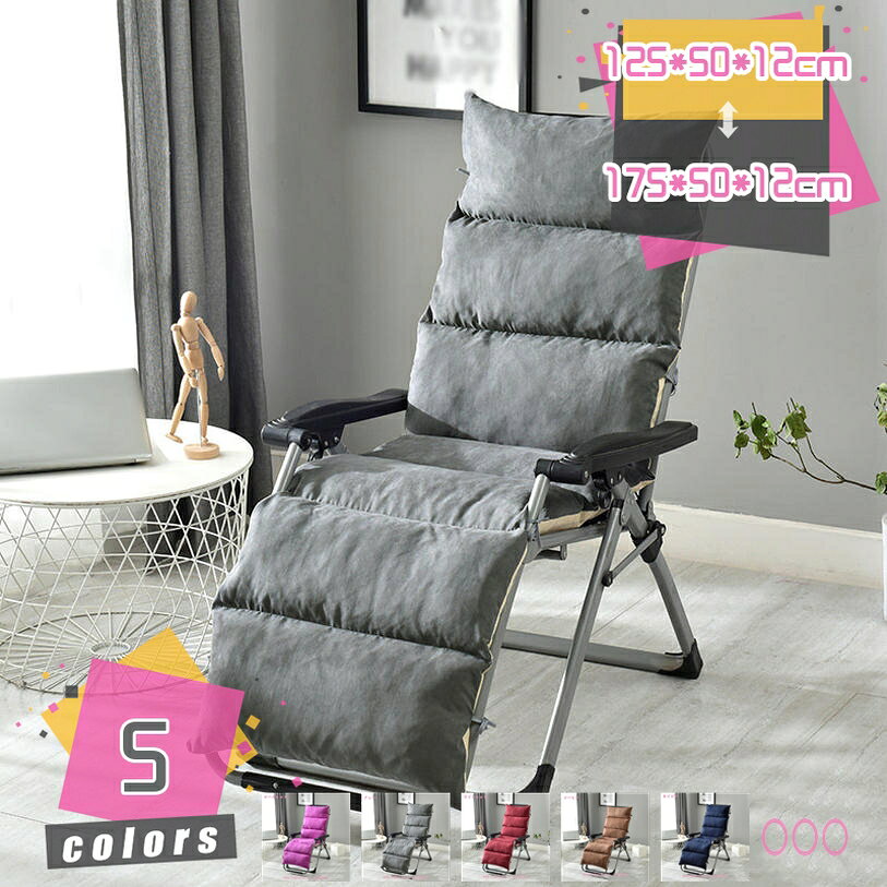 メイン素材：ポリエステル【サポート】厚みのあるデザイン、適度な柔らかさ、座る時に、体圧を吸収、分散して身体を支えるので、圧迫感を感じません、長く座っても疲れません。【質へのこだわり】細かい針縫い、充実した中身、しっかりとした固定、耐久性には...