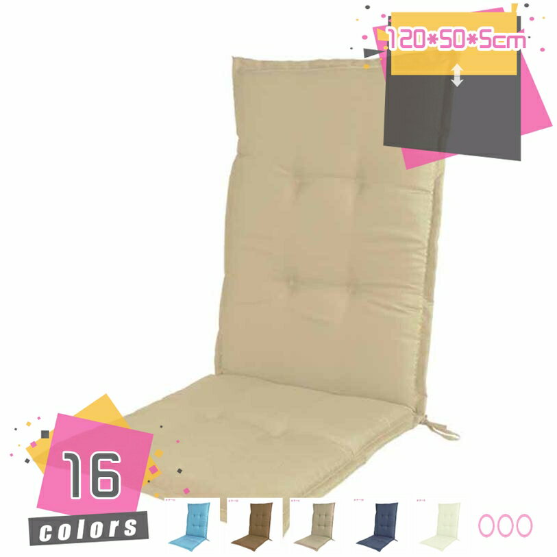 メイン素材：ポリエステル1、使い方はとても自由のクッションです。長座布団にも、ごろ寝マットにもなります。マットレスとしても使え、キャンプ、車中泊、看病増床、夜勤仮眠などのタイミングで大活躍です！2、肌触りが柔らかく、耐摩耗性が良くのソファパ...